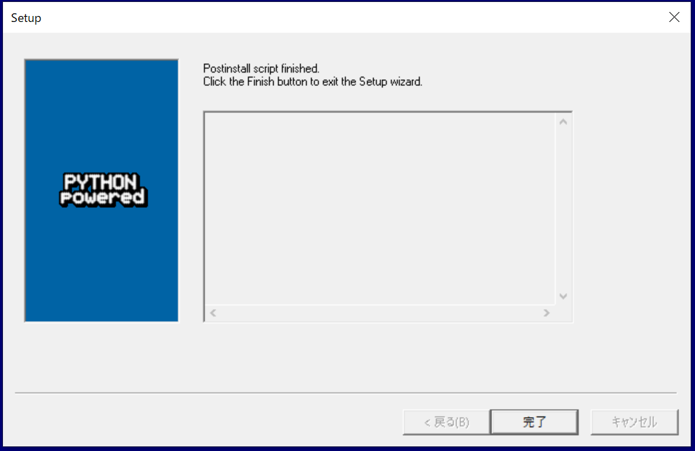 【Python】 プログラムをexe化する方法｜PyWin32, PyInstaller - ゆんの業務改善ブログ
