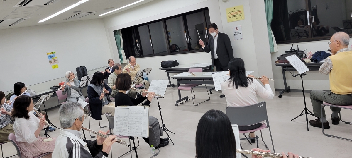 2023年5月11日(木)の練習🎶 - フルートアンサンブル夢笛(むてき)の練習日記♪