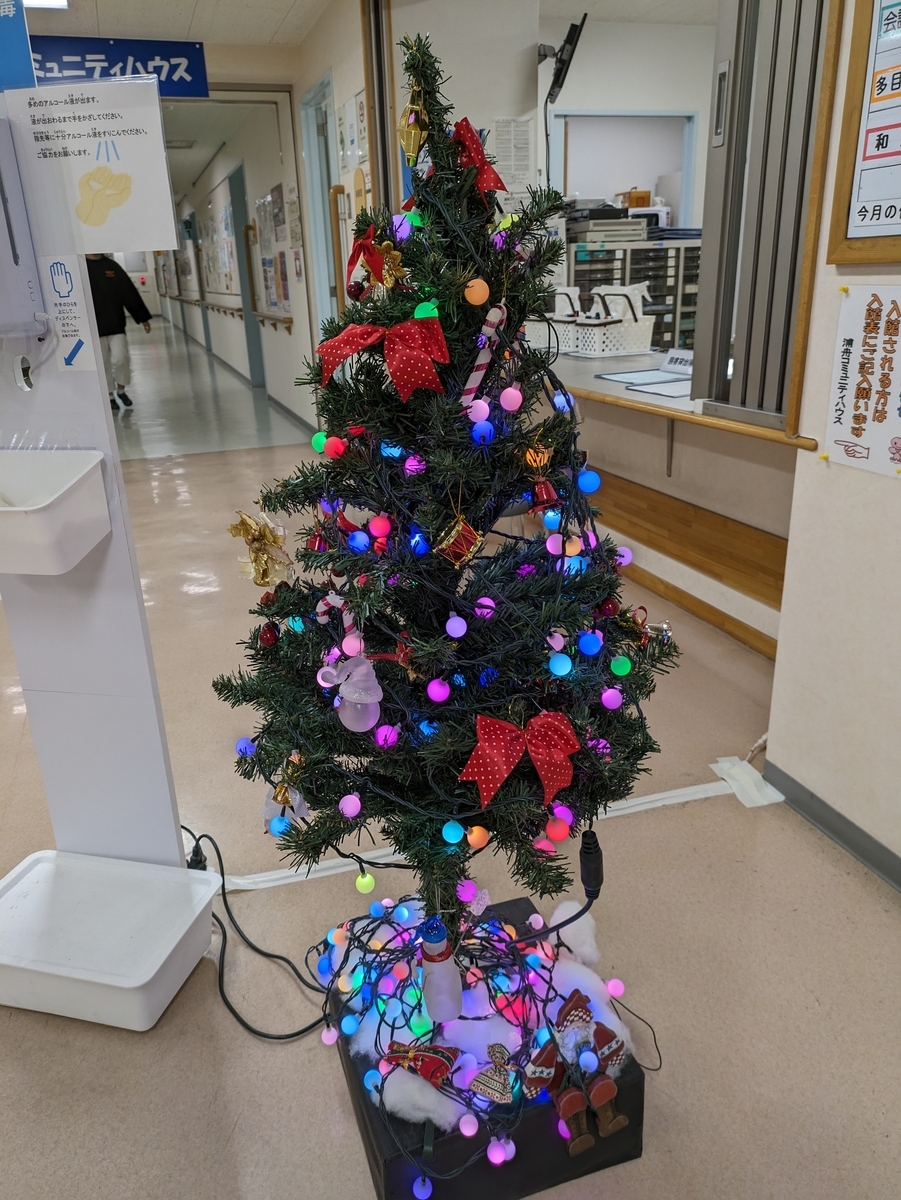 2023年12月14日（木）の練習🎶 - フルートアンサンブル夢笛(むてき)の練習日記♪