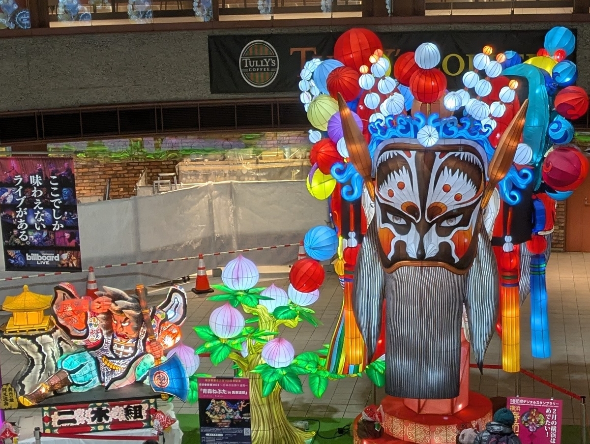 2025年2月13日（木）の練習♬ - フルートアンサンブル夢笛(むてき)の練習日記♪