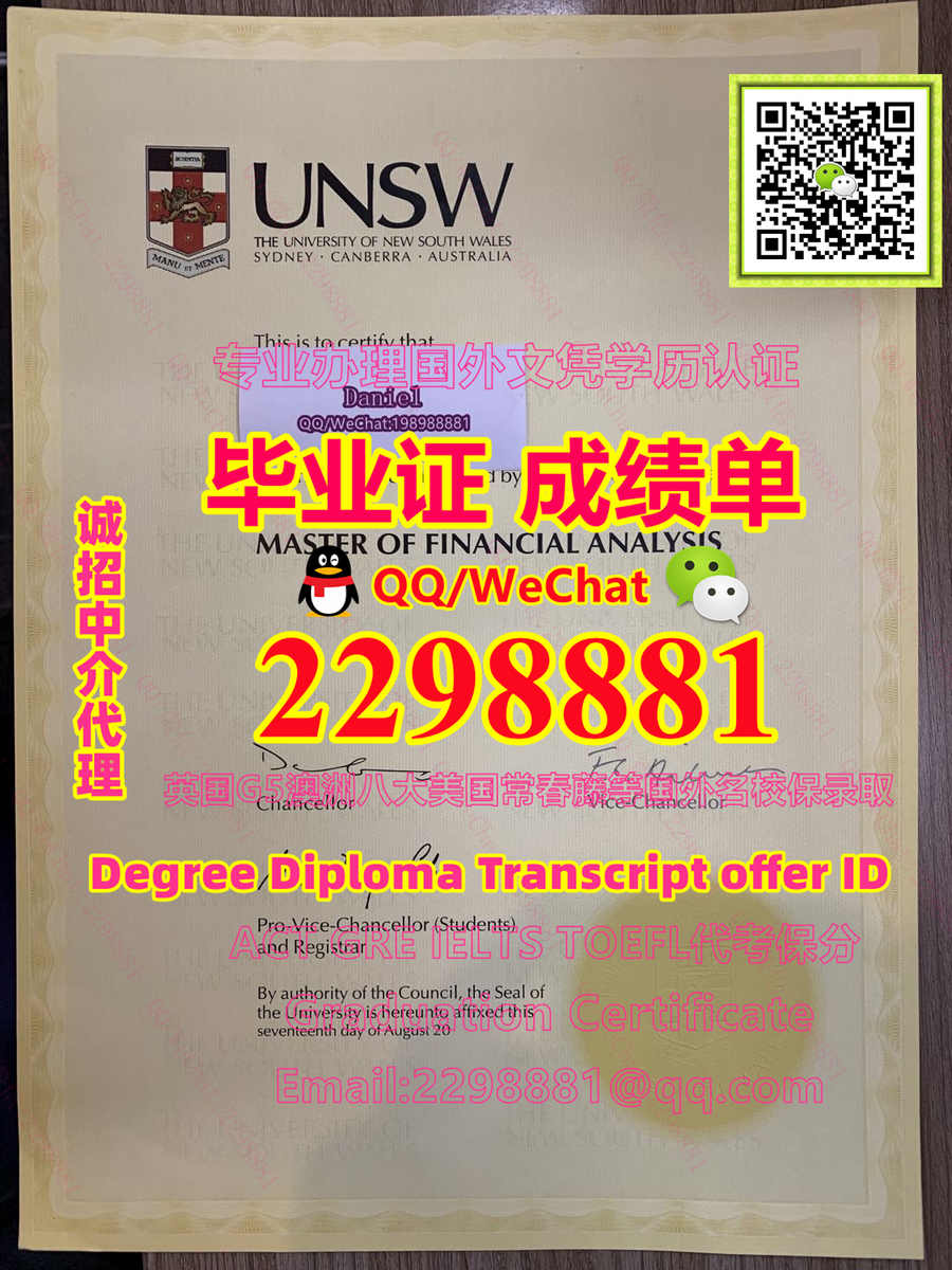 香港HKUST毕业证成绩单QQ微信2298881香港科技大學畢業證 - mvzxqei’s diary