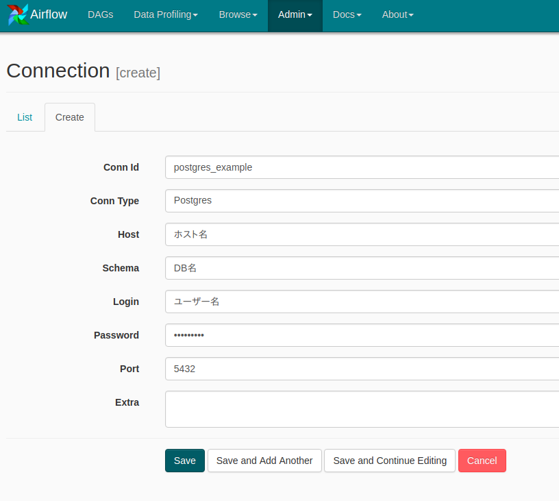 AirflowでMySQL/PostgreSQLのconnectionの取得 - mykos tech blog
