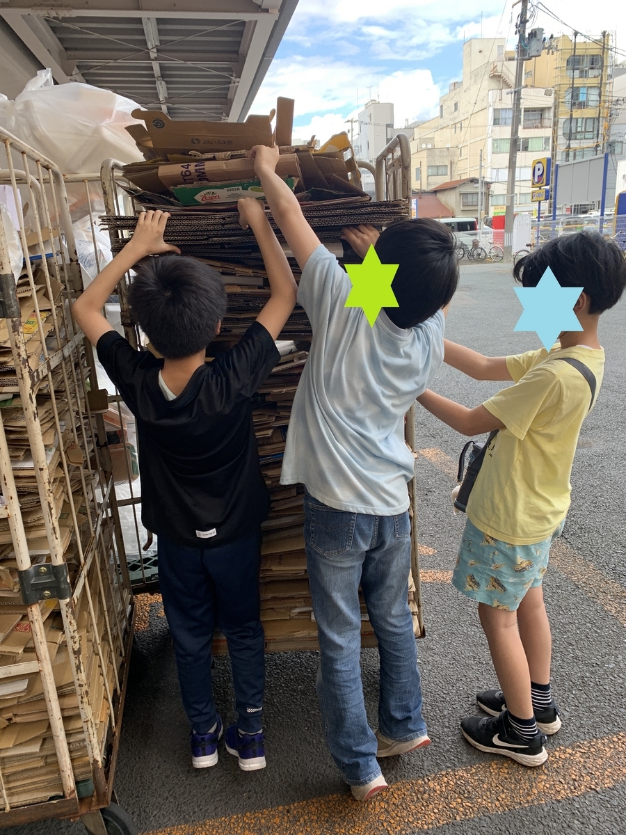 小学部 やってみたい！を実現 - ユースセンターの日常