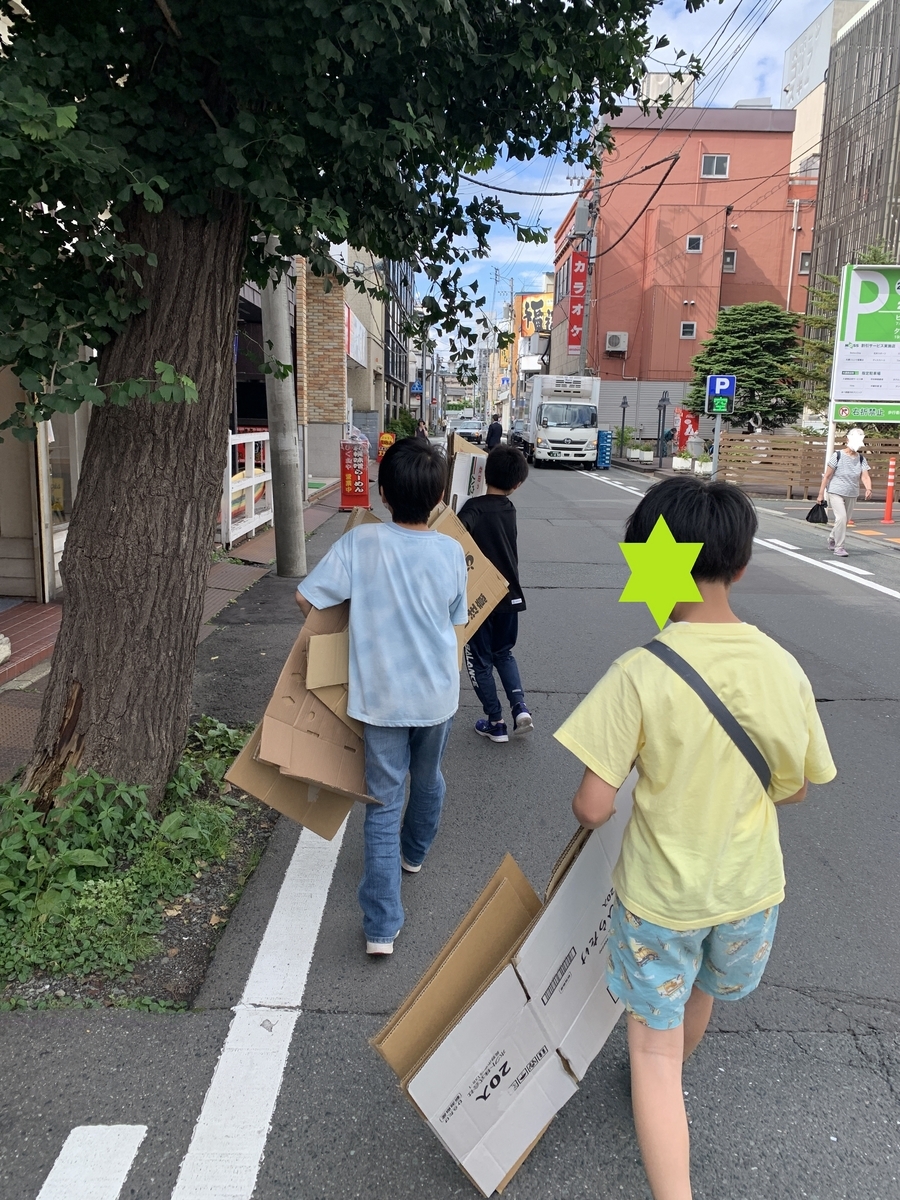 小学部 やってみたい！を実現 - ユースセンターの日常