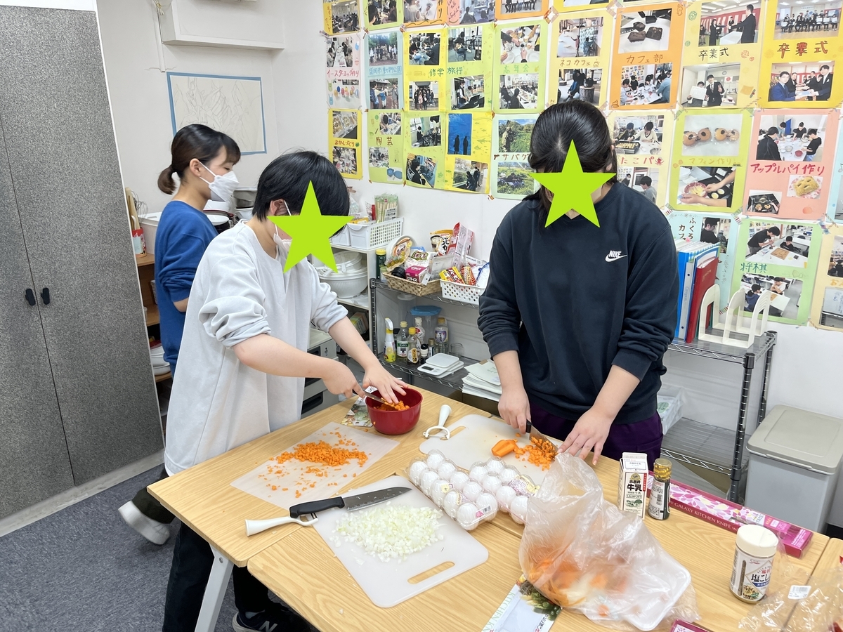 【中高部】クッキングゼミ9/26 - フリースクール生徒ブログ 盛岡ユースセンター