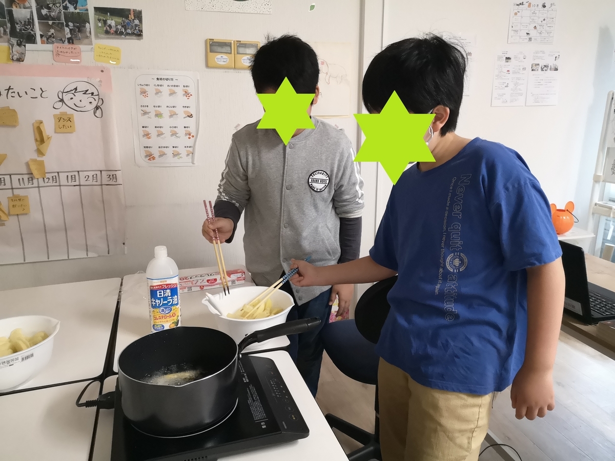 小学部 】10/5 ユースバースデーカフェ - ユースセンターの日常