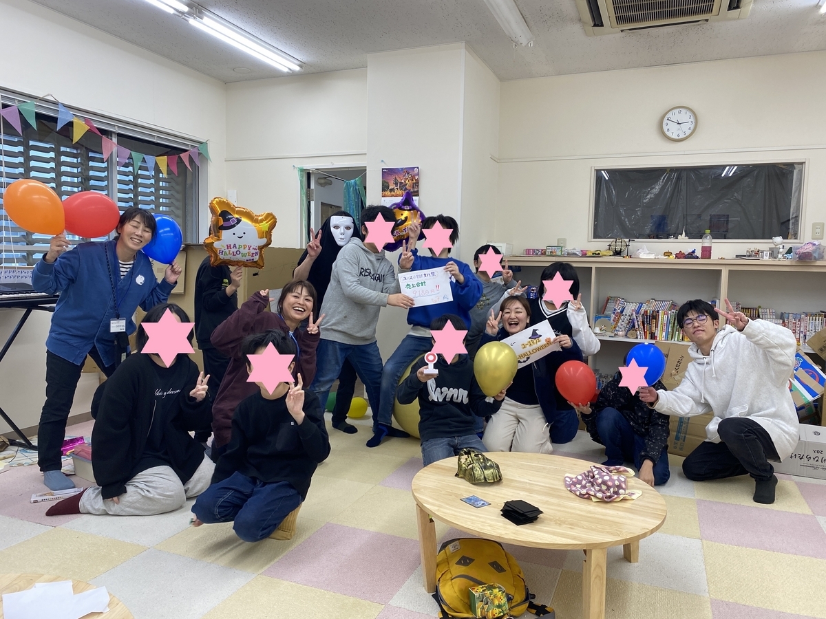 小学部 】 10/26 初めての文化祭！ - ユースセンターの日常