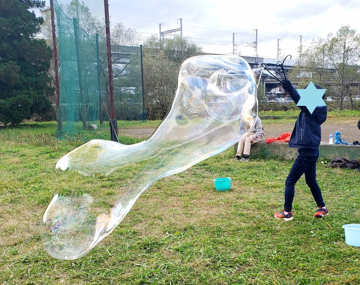 小学部 】11/14(火) 巨大シャボン玉づくり！ - フリースクール生徒ブログ 盛岡ユースセンター