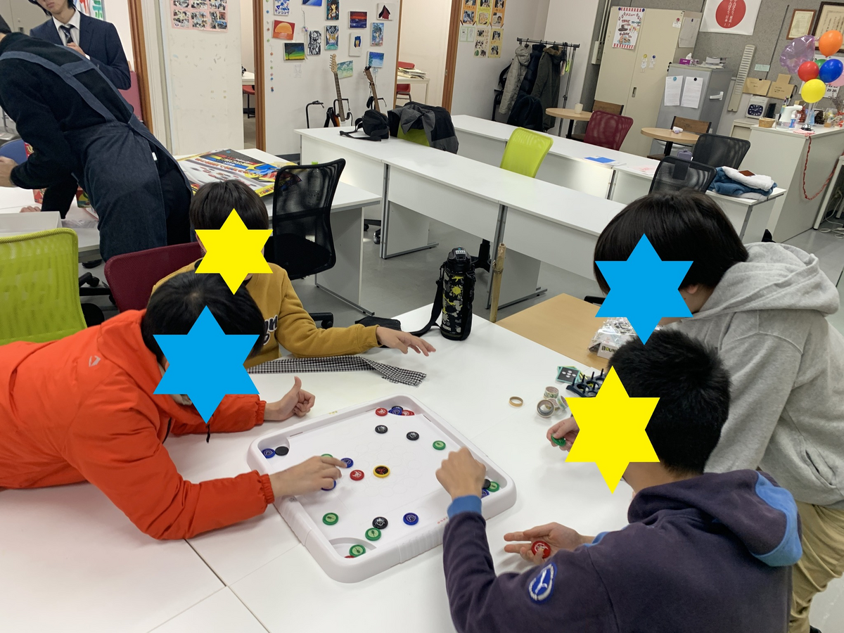 小中高合同 】12/4(月) ボードゲーム大会 - ユースセンターの日常