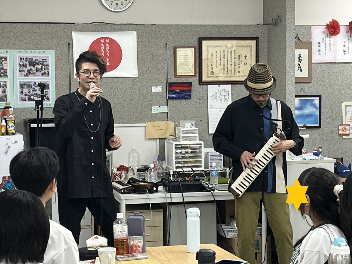 9月18日(水) いぶきささらさん - ユースセンターの日常