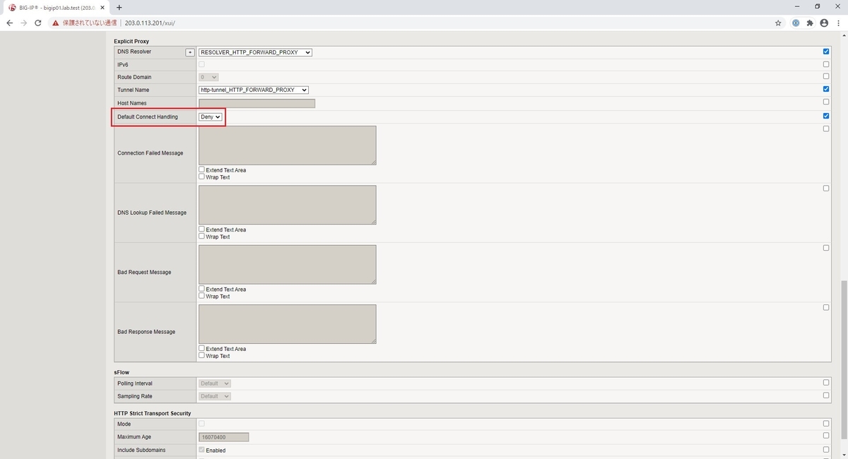F5 BIG-IP APMのExplicit Forward Proxy構成 No.02 - Explicit Forward Proxyの基本設定 - My Home NW Lab