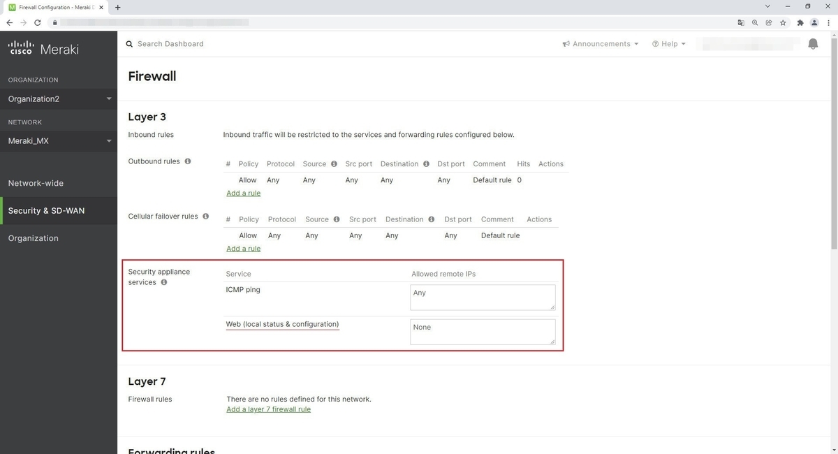 Meraki MXのLocal Status PageへのWAN側のアクセス制限 - My Home NW Lab