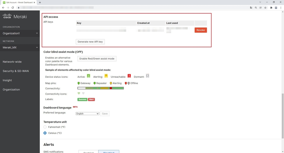 Splunk Enterprise / Splunk Cloud (SIEM製品)のMeraki向けAdd-on - My Home NW Lab
