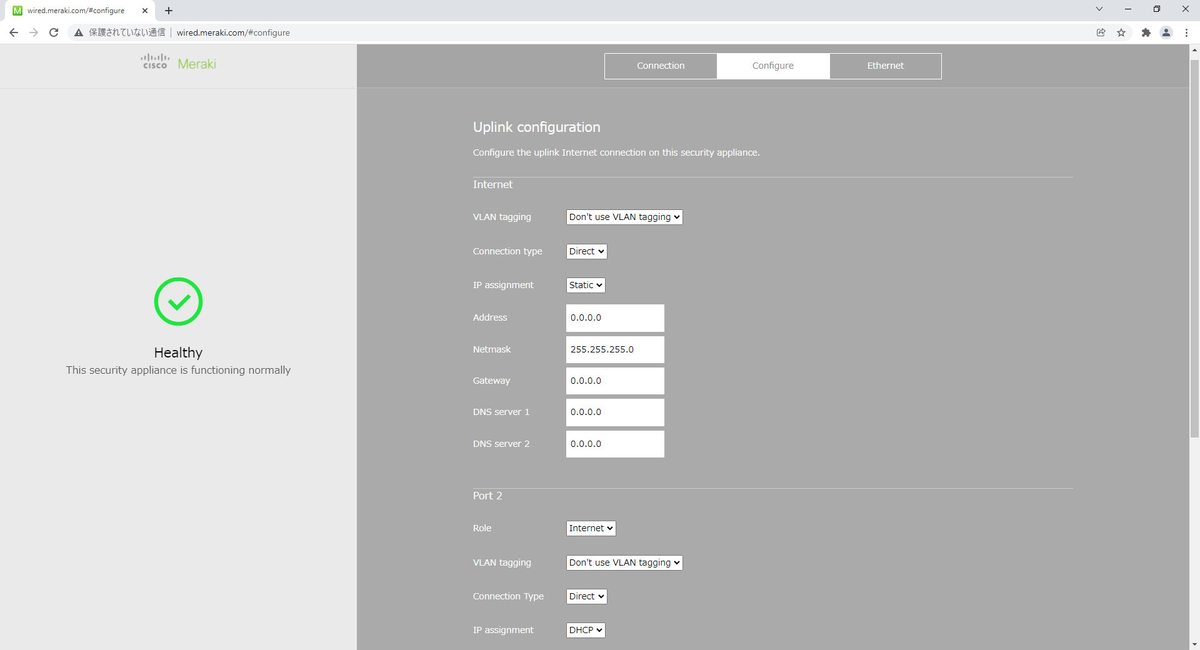Meraki MXはUplink側に個別のStatic Routeを設定できない - My Home NW Lab