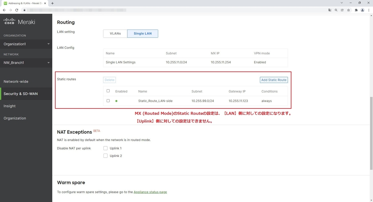 Meraki MXはUplink側に個別のStatic Routeを設定できない - My Home NW Lab