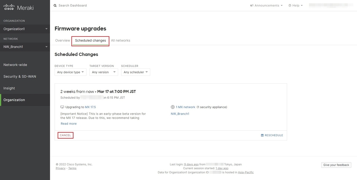MerakiのFimrware Upgradeの運用方法は、プロジェクトの早期に合意形成すべき - My Home NW Lab