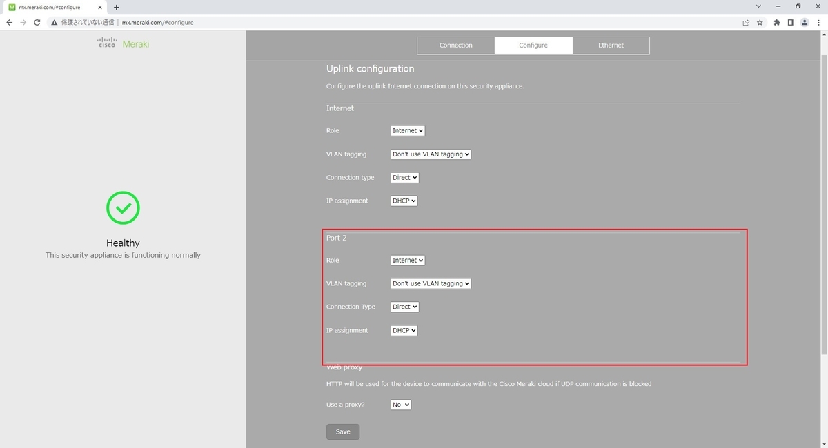 Meraki MXのローエンド モデルのLAN側ポートをWAN2として代替する - My Home NW Lab