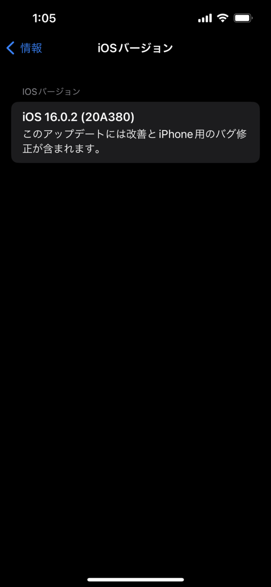 Apple iOS版のFortiClient VPNアプリでクライアント証明書を認識させる - My Home NW Lab