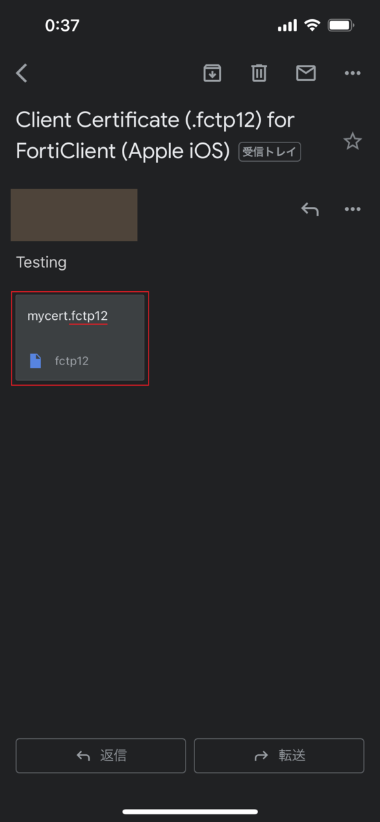 Apple iOS版のFortiClient VPNアプリでクライアント証明書を認識させる - My Home NW Lab