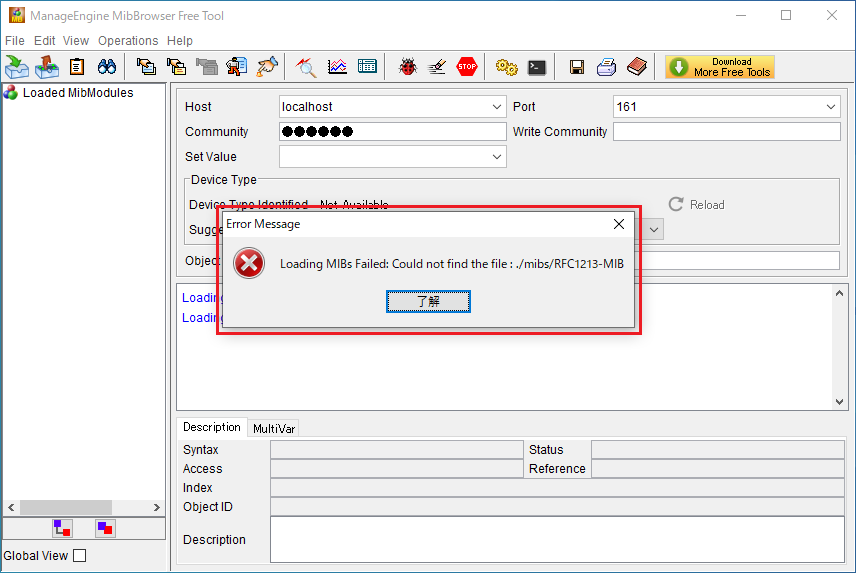 ManageEngine MibBrowserのインストール先と権限に関する注意点 - My Home NW Lab