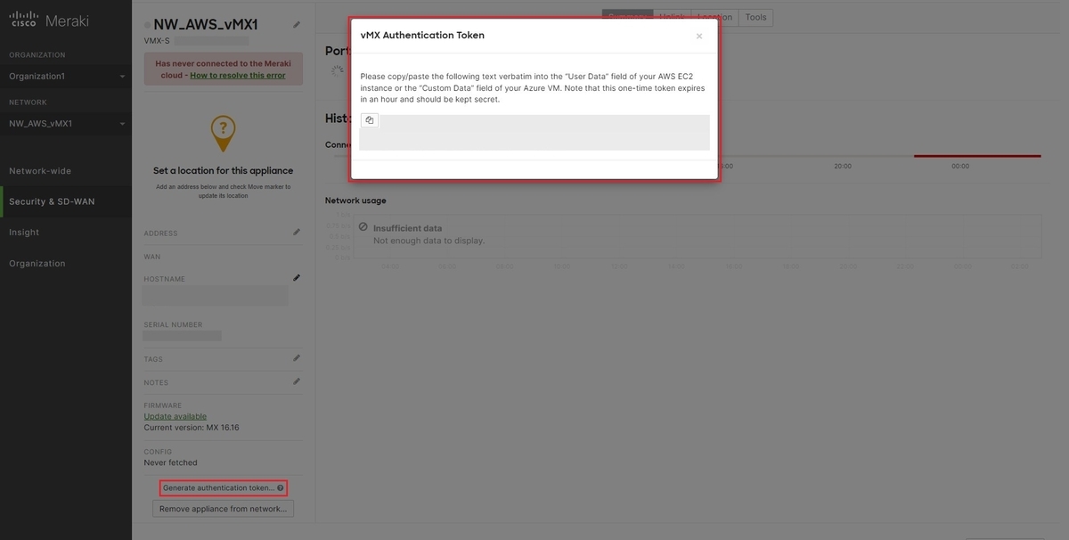 Meraki vMXの認証トークンをMeraki Dashboard APIで取得する - My Home NW Lab