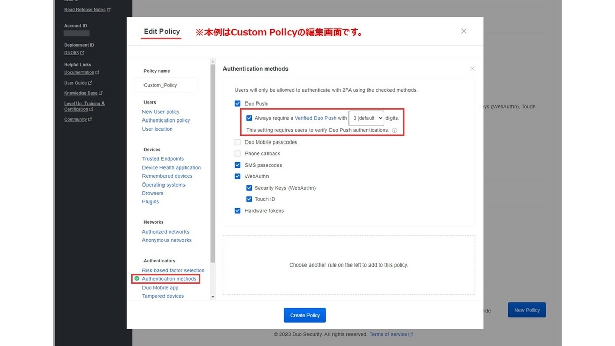 Verified Duo PushによるPush通知時の確認コード入力 - My Home NW Lab