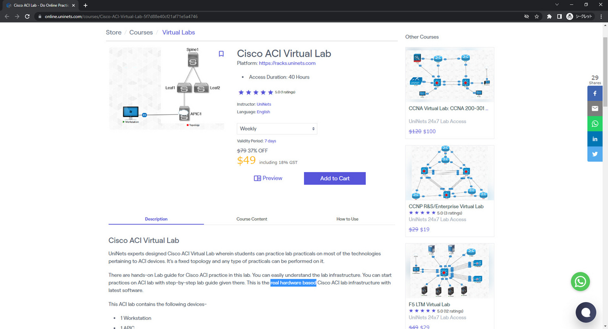 Cisco ACIのリモート ラボを探してUniNetsのCisco ACI Virtual Labを試した - My Home NW Lab