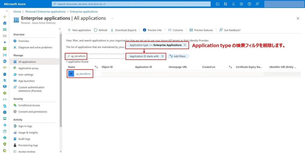 Azure Cloud Shellでbashを用いてTerraformの実行環境を構築する - My Home NW Lab
