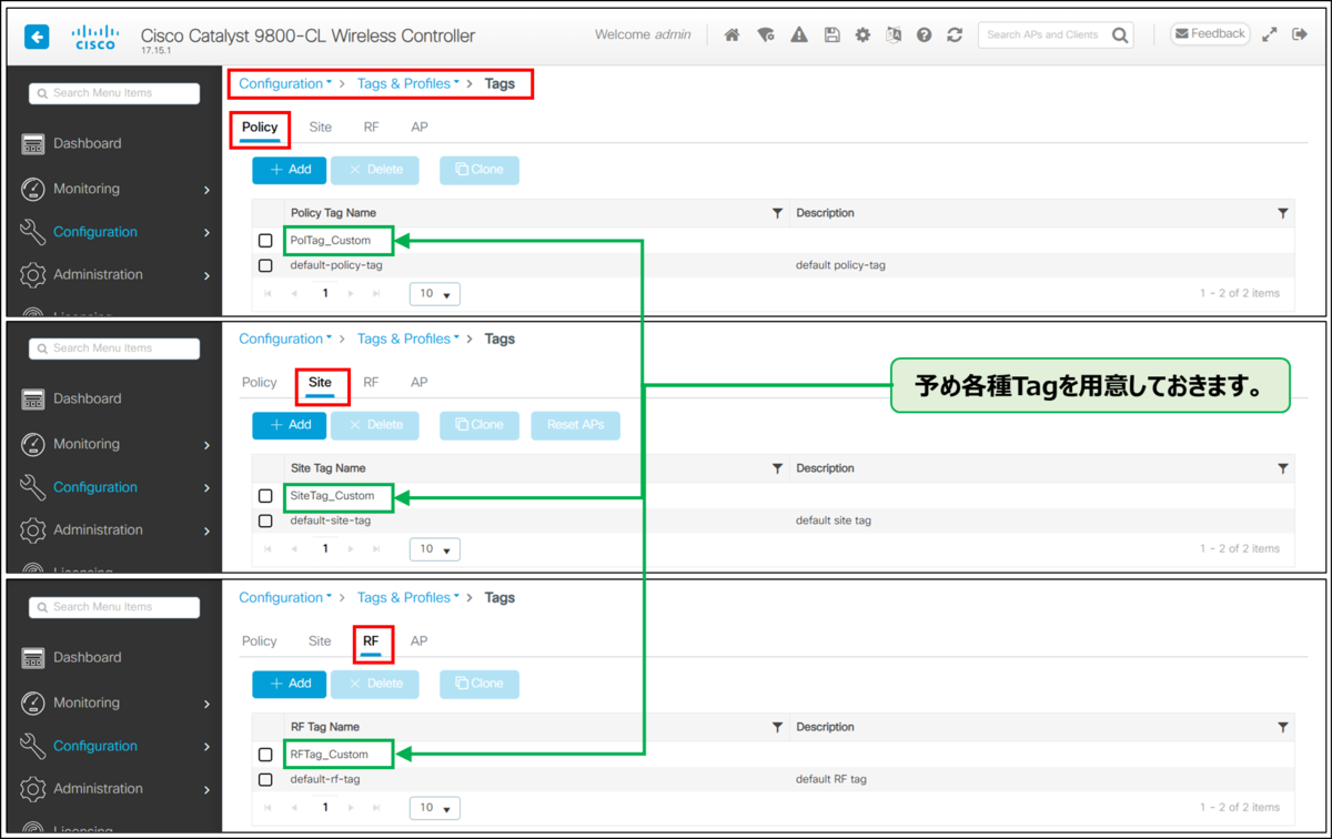 Catalyst 9800で無線AP名を条件にTagを割り当てる (AP Filter) - My Home NW Lab
