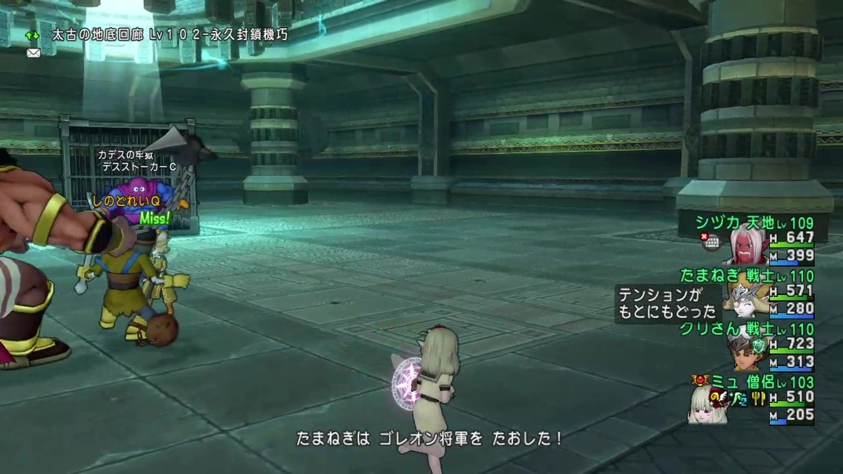 Spirit Zone - myu23’s diary