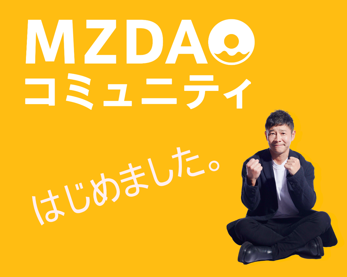 うえぴょん @mzdaoはじめました