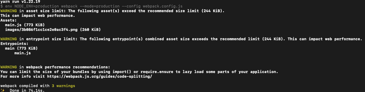 Webpackの詳細なビルドログを出力する - WHITEPLUS TechBlog