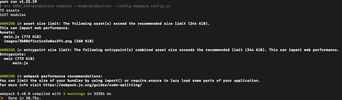 Webpackの詳細なビルドログを出力する - WHITEPLUS TechBlog
