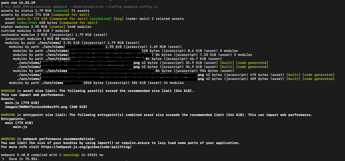 Webpackの詳細なビルドログを出力する - WHITEPLUS TechBlog