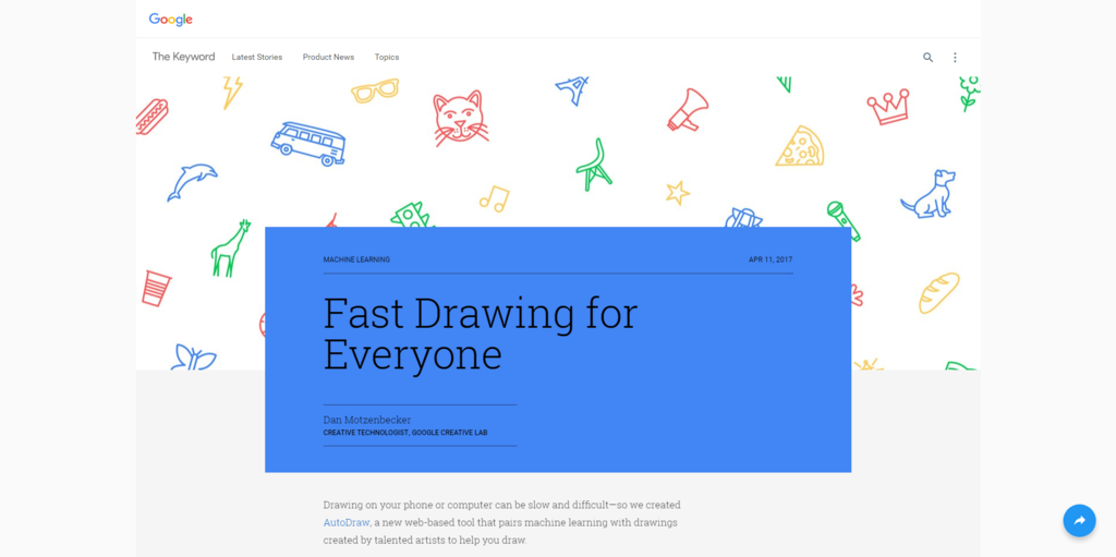 人工知能を搭載したお絵かきツール「Google Auto Draw」で、絵心のない人がライオンを描いてみた - N2i AIブログ