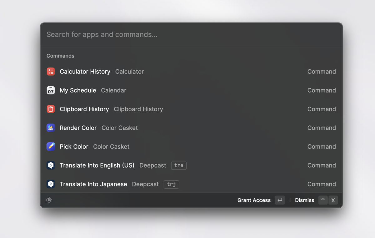 Alfred はもう古い ?! Raycast のオススメ拡張機能を紹介 !! - N2i ジャーナル
