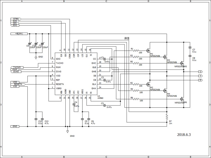 A4960ブラシレスモータコントローラ(2) - とあるエンジニアの思考と試行 -Widlerによろしく-
