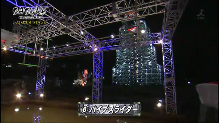 バーティカルリミット.BURST - sasuke攻略plus!