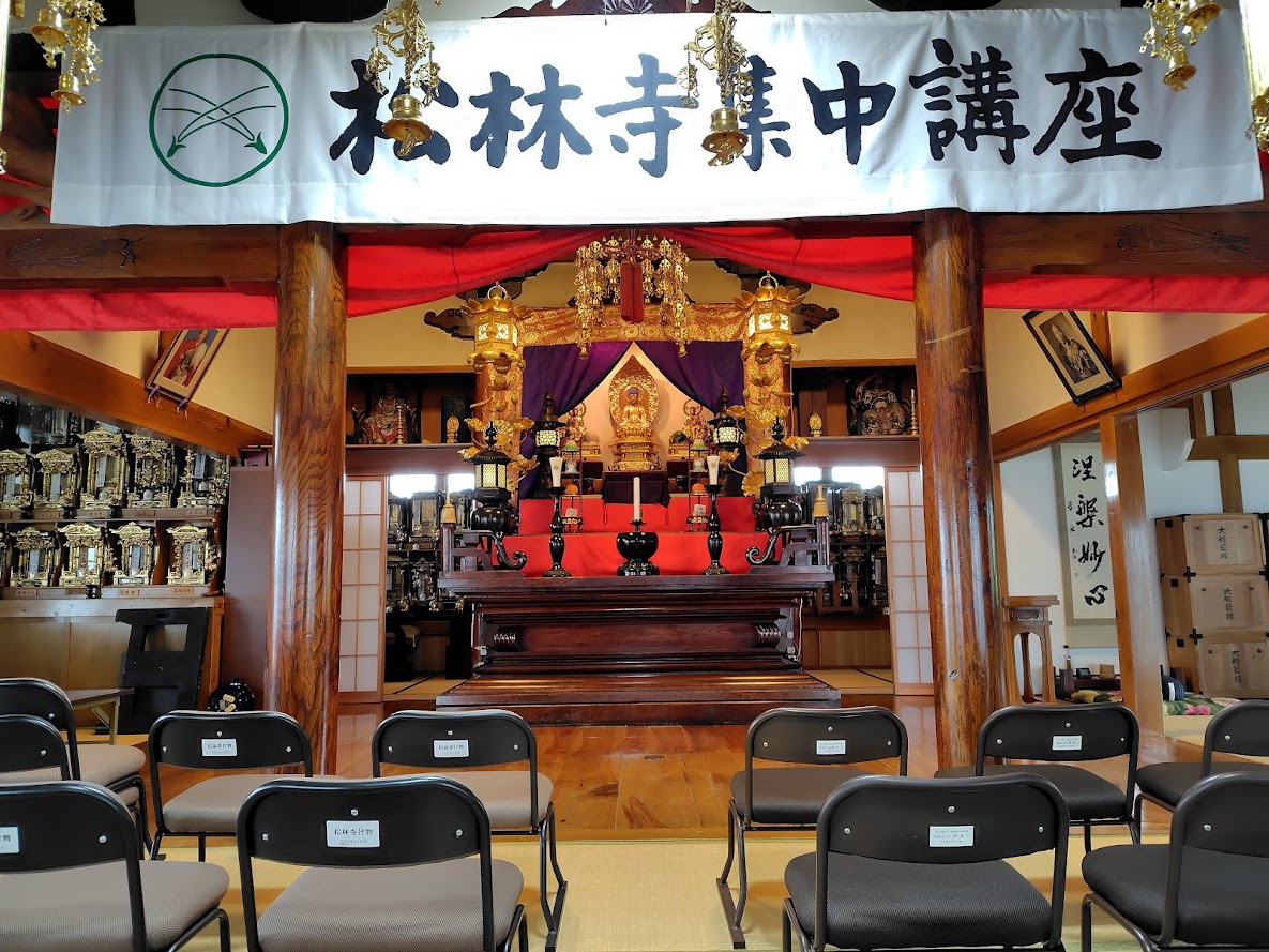 サンデーサンライズ521 心の洗濯 - なあむのブログ