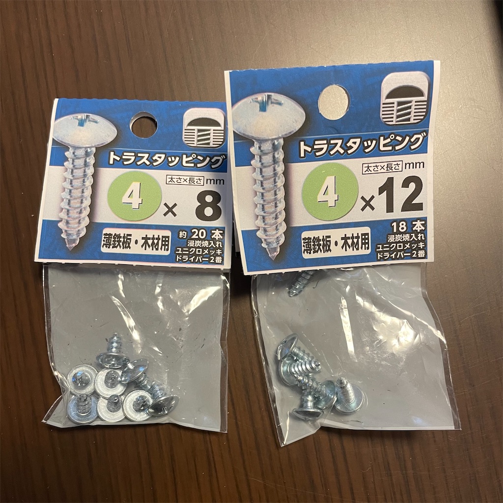 ベストーの引き出しをフルオープンに - naanacのブログ