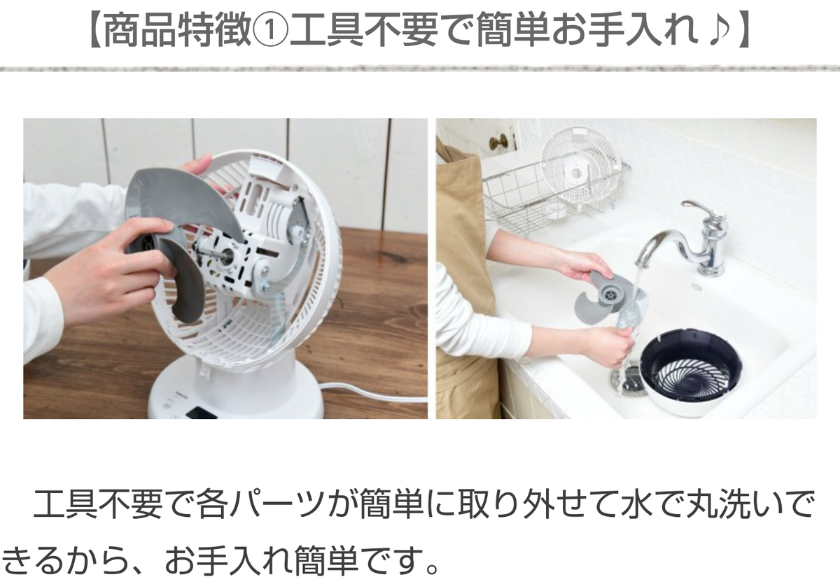 【冷房下だと部屋干しで乾かない？】部屋干し対策でサーキュレーター購入【洗えるサーキュレーター YAR-DDW151】 - セキスイハイムSPSで夢のマイホーム生活♡