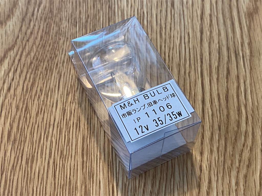 P30D-10.3(つば付定焦点)二線 - 3日で飽きるブログ