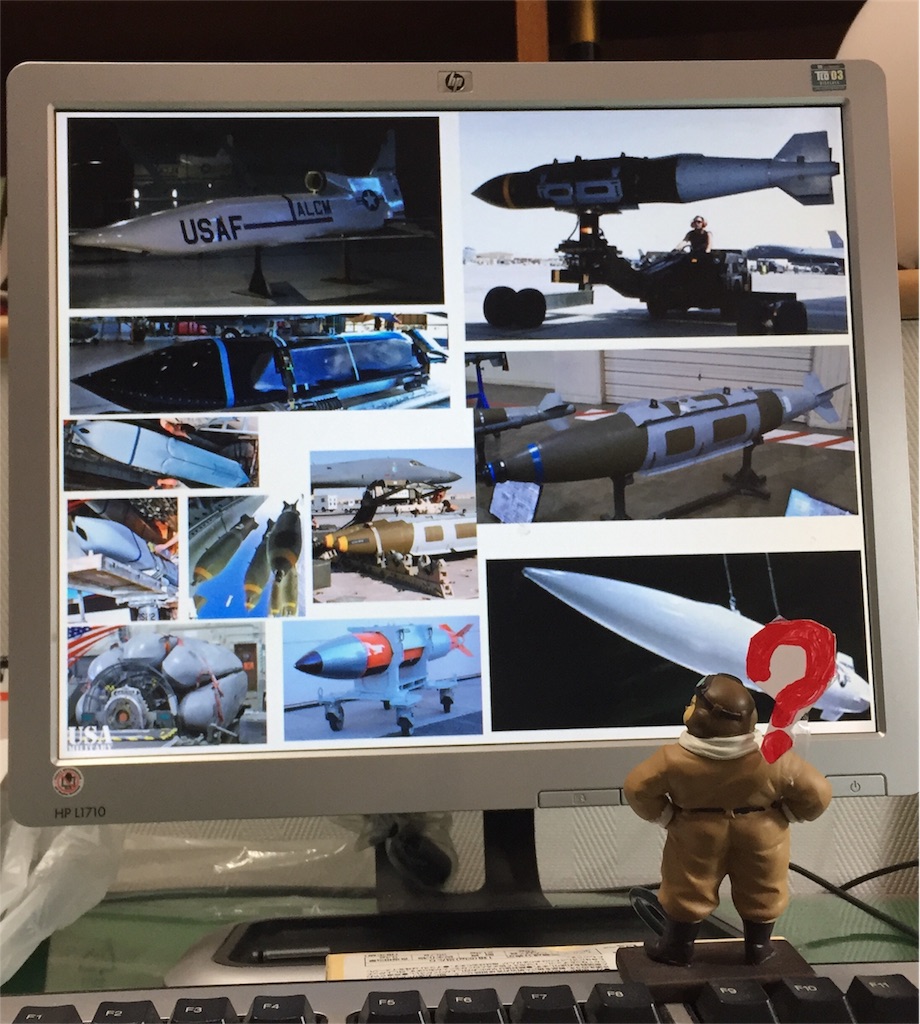 B1B 1/48 revell Lancer Modeling record No13 “The Road to the SRAM and ...