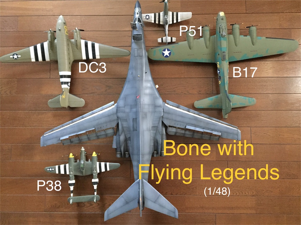 Revell 1/48 B-1B Albumin No.2: with the Legend - トラトラトラ そして遣独潜水艦作戦 と橘花 ...