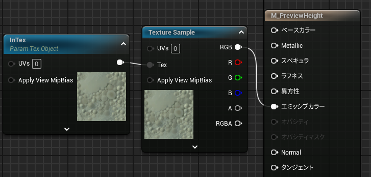 【UE5】Niagara SimulationStageでNormalMapからHeightMapを復元する(Poisson方程式) - ながむしメモ