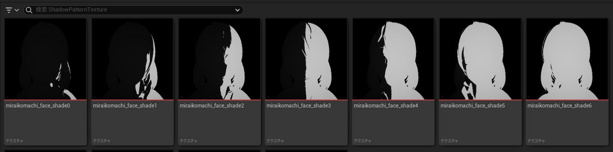 セルシェーディング顔陰用SDFテクスチャ合成の仕組み (SDF Based Transition Blending for Shadow ...