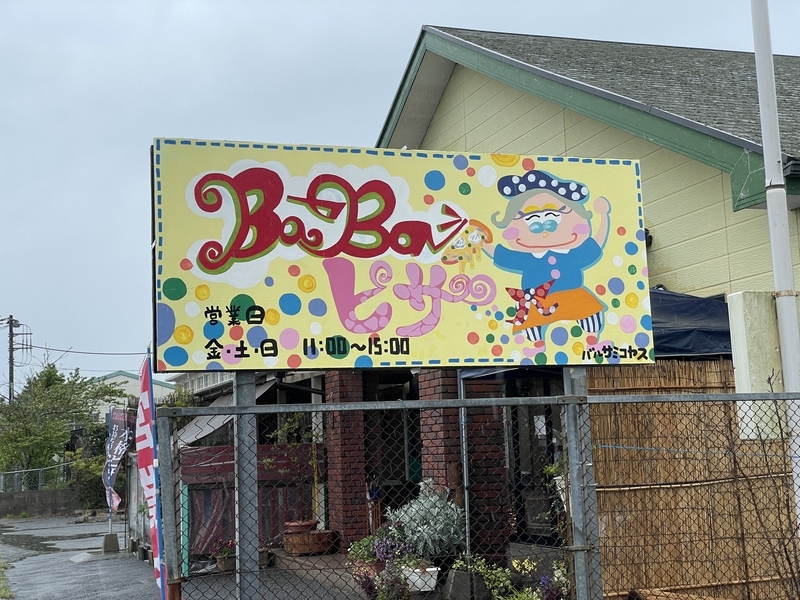 2023/4/15～16 RVパークはすぬま＆いちごの杜～いちご園 その1 - ZIL520 ＆ GR86