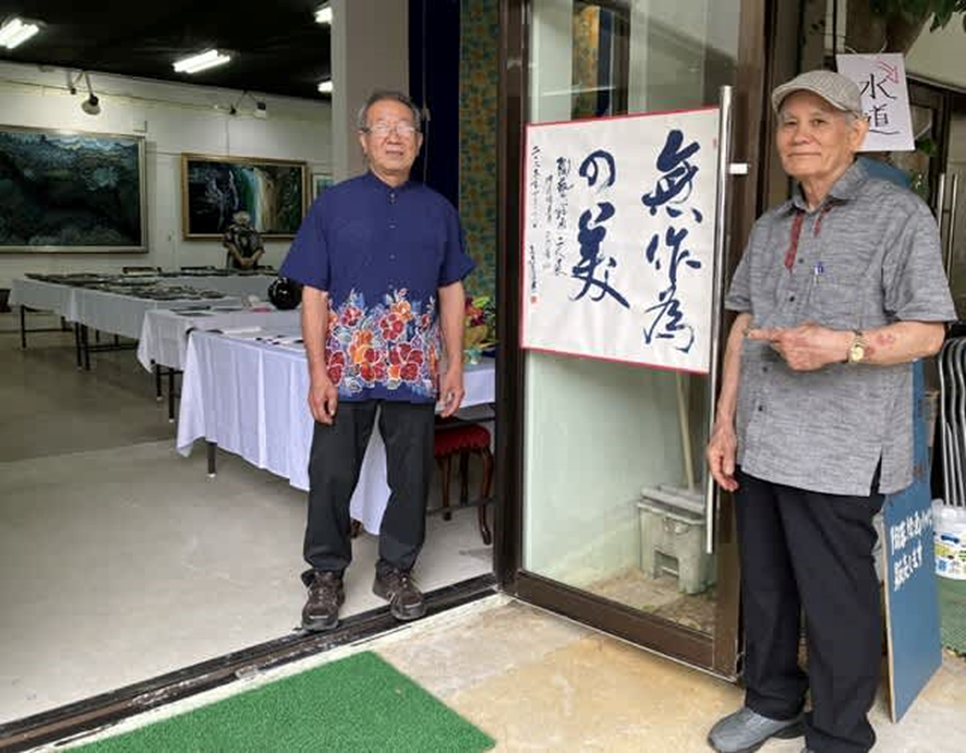 小さな森の中の常設ギャラリー NAGI～凪～ - NAGI～凪～