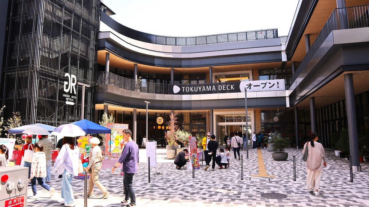 TOKUYAMA DECK （徳山デッキ）（1）JR徳山駅前の再開発事業として建設された複合施設がオープン（山口県周南市みなみ銀座1丁目） - 何でも見てやろう！瀬戸内海の小さな旅！