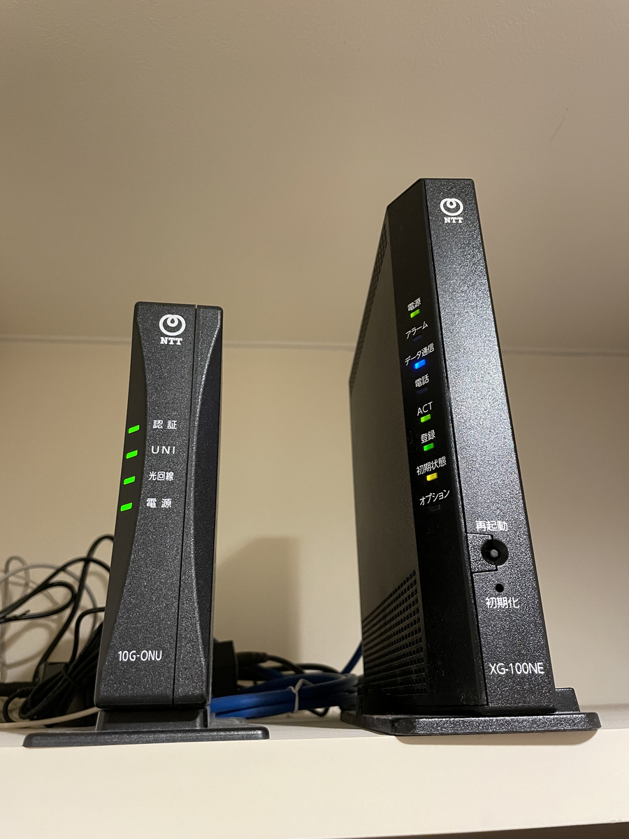 ネットワーク環境の見直し - nagisan-sun’s blog